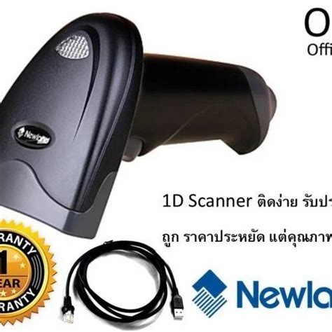 Handheld Wired Barcode Scanner Linear Laser At ₹ 2000 Piece Wireless Barcode Scanner In