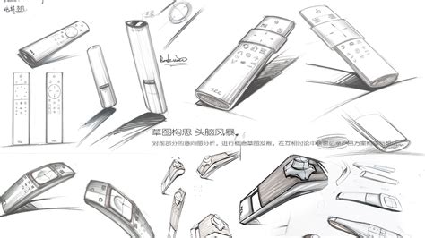 TCL Remote Control Design On Behance