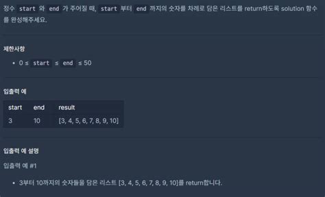 javascript 코딩 기초 트레이닝 카운트 업 school programmers 네이버 블로그