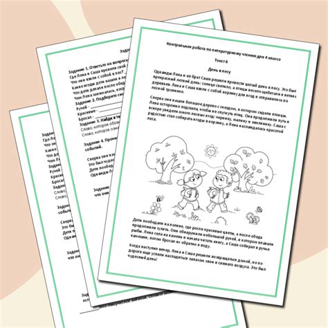 Контрольная работа по литературе для 4 класса