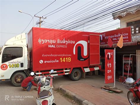 ວັດສີບຸນເຮືອງ ບ້ານໃຫຍ່ ເມືອງໄຊຍະບູລີ ແຂວງໄຊຍະບູລີ