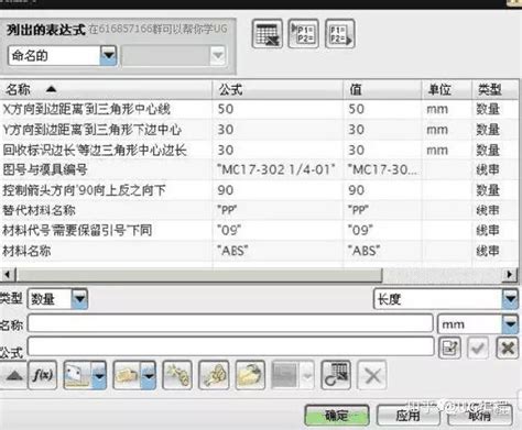 手把手教你ug配置用户定义特征库和创建自定义特征 知乎