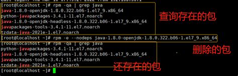 Centos安装jdk 胖虎的工具箱 编程导航 Centos安装jdk 胖虎的工具箱 编程导航