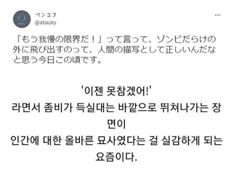 내가 좋아하는 짤 On Twitter Doiwyq4kmh Twitter