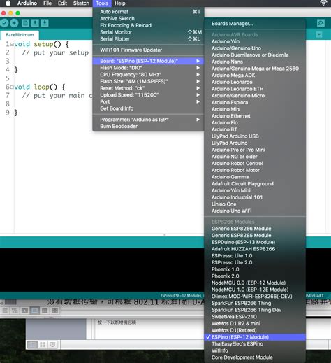Weekend Project With Stonez56 Getting Started With Eps8266 12e Wi Fi Esp8266 12e 筆記本