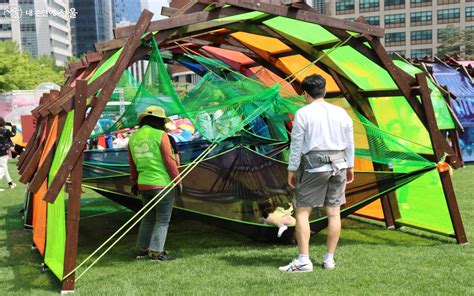 서울시 내 손안에 서울