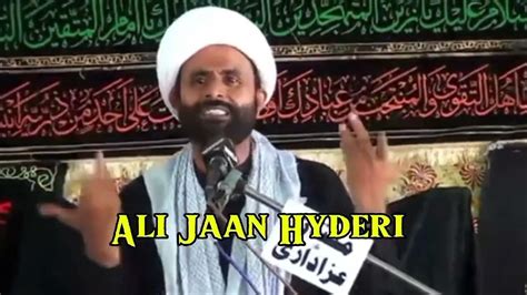 Majis Allama Sain Bux Manazri Youtube