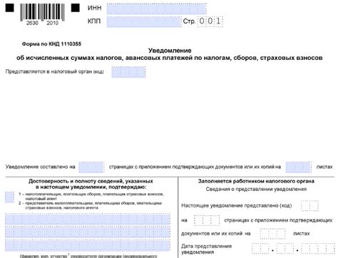 Сроки уплаты страховых взносов в 2025 году таблица Современный