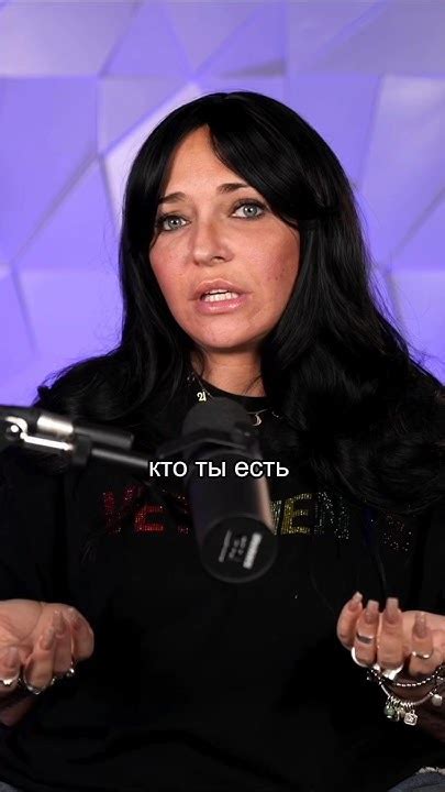 Кто ты в отношениях психология отношения любовь саморазвитие психолог пара Podcast Youtube