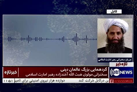 Al Qaeda The Taliban And The Future Of Us Counterterrorism In