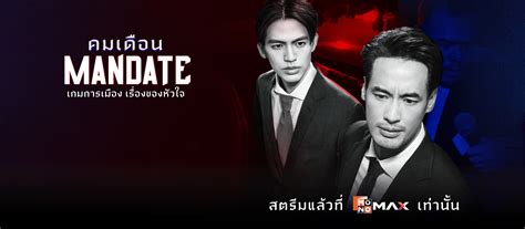 ดูกันให้จุใจ 116 ตอนกับซีรีส์การ์ตูน Gon ก๊อง ไอ้แสบดึกดำบรรพ์ ที่สร้างจากมังงะสุดฮิตขวัญใจคน