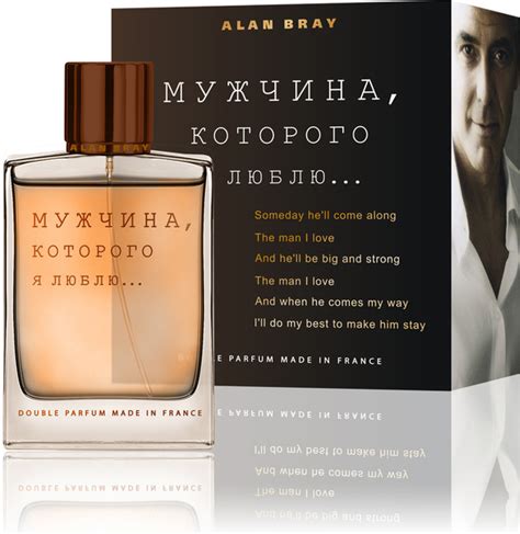 Alan Bray Мужчина, которого я люблю Туалетная вода 100 мл (33784459)
