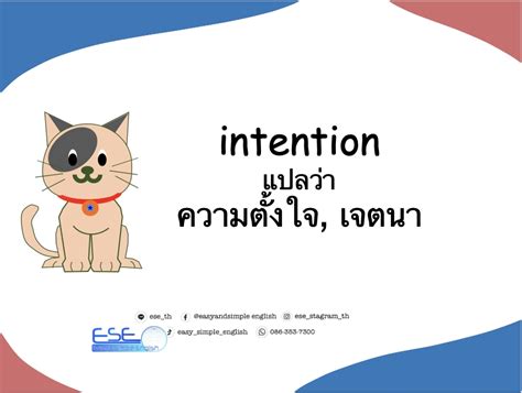 In Easyandsimple English เรียนภาษาอังกฤษง่ายกว่าที่คุณคิด Facebook