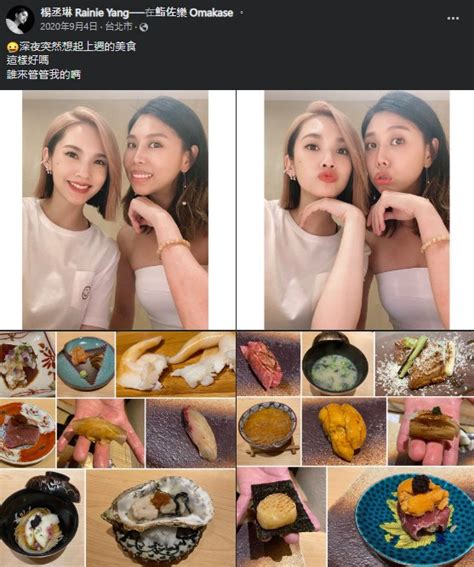 楊丞琳「在台灣吃海鮮很奢侈」被罵爆！萬老師開嗆：何必糟蹋台灣
