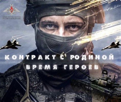 Служба по контракту в Вооруженных Силах РФ выбор настоящего мужчины Для военнослужащих и их