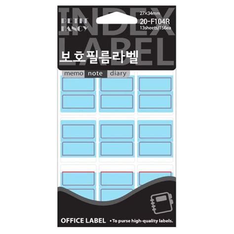 보호 견출지 F104r 13매 적색 27x34 쁘띠팬시 홈플러스 택배배송