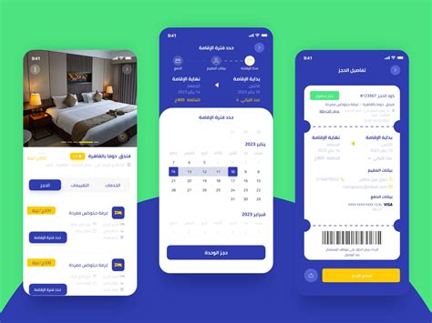 Hotel Reservation App Concept Hotel App Hotel Booking App Hotel