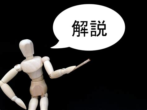 エクセルのday関数の使い方は?日付から日を取り出す方法を解説 富山 パソコン教室「キュリオステーション掛尾店」 エクセルのday関数の使い方は?日付から日を取り出す方法を解説 富山 パソコン教室「キュリオステーション掛尾店」