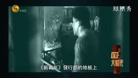 陈独秀教育两个儿子有多严苛？第二任妻子高君曼都看不下去了凤凰网视频凤凰网