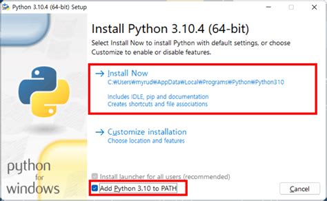 윈도우11 파이썬python 설치하는 방법
