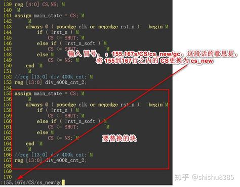 GVIM使用教程 知乎