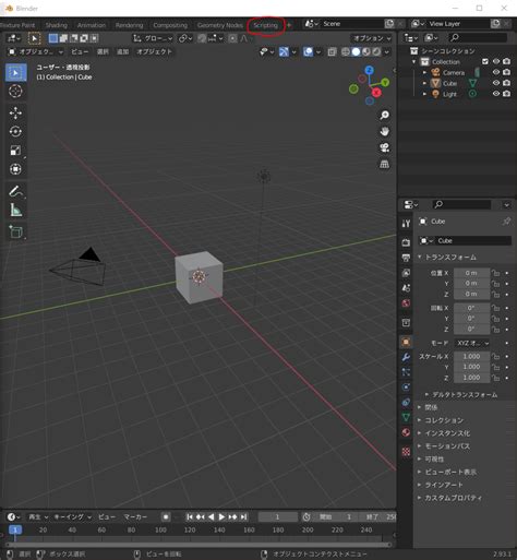 Blender Add Object Python At Sandra Moody Blog
