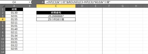 【教學】excel 如何計算時間加總?跟著公式馬上搞定! Jafns Note 【教學】excel 如何計算時間加總?跟著公式馬上搞定! Jafns Note