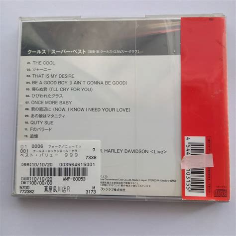 Yahooオークション 即決 限定盤cd クールス／スーパー・ベスト（wmp