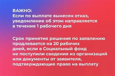 ОСФР по Ростовской области приняло 32 5 тысячи заявлений на оформление единого пособия для