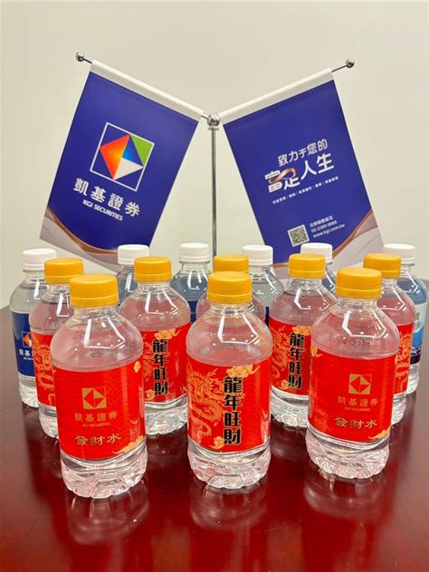 攻略／12大銀行發財水來了！招財用法曝光 E99f4df9 的部落格 Udn部落格