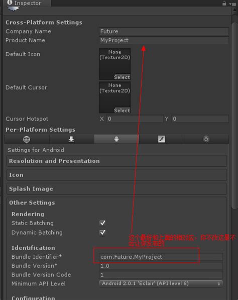 [unity3d]导出安卓版设置 unity3dar设置hdrp的android输出 csdn博客
