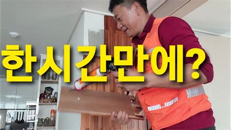 우드파벽돌 거실 베란다 현관 주방 인테리어 아트월 집꾸미기 셀프인테리어 시공 현장 자재 Youtube
