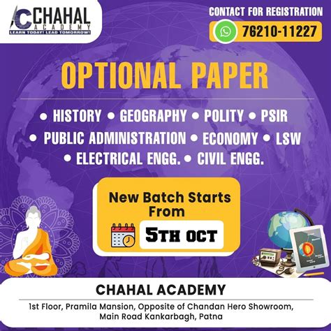 BPSC Prelims Answer Key Th BPSC Prelims Answer Key Of GS SET A B C D