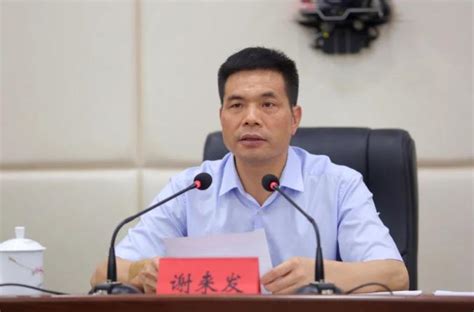全市扫黑除恶专项斗争总结大会召开，来发书记提出这些要求澎湃号·政务澎湃新闻 The Paper
