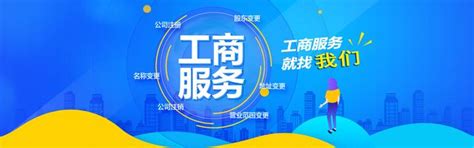 德阳营业执照网上办理流程详细步骤 知乎