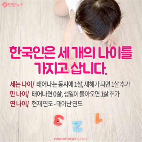 주관적 청년층을 불행하게 하는 이유중 하나  인스티즈 Instiz 이슈 카테고리