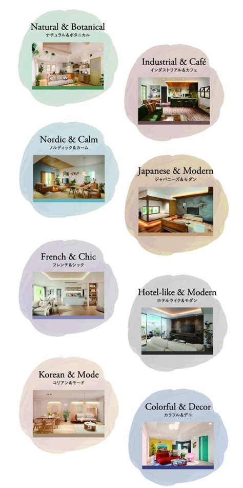 インテリアスタイルパッケージ 平屋・注文住宅のアエラホーム