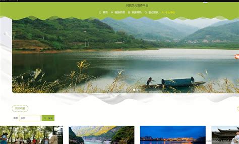 Jspssm民族传统文化宣传平台springbootjava毕设 Csdn博客