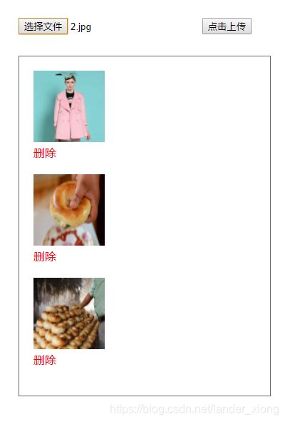 实现input Typefile 多图预览上传删除等功能手机input 图片上传 删除图片 Csdn博客