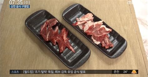 스마트 리빙 상한 음식 쉽게 구별하려면 外