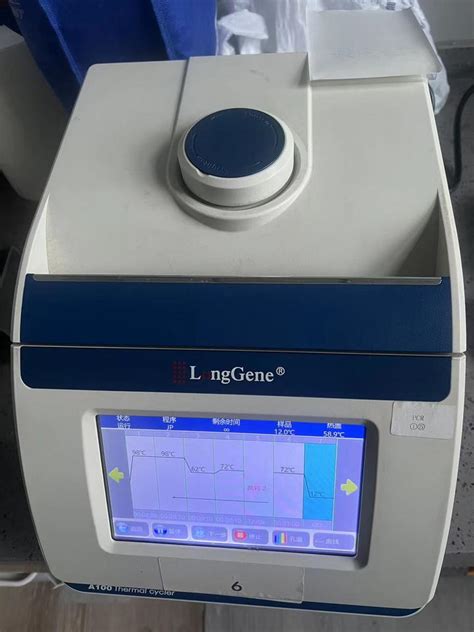 Pcr反应的基本原理与实验技术 知乎