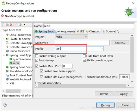 关于springboot的application yml的相关配置（自定义，开发，测试，正式）切换 yml 如何控制测试配置和主配置的切换
