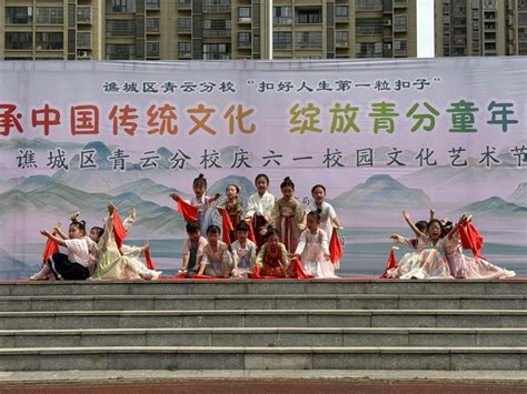 谯城区花戏楼街道：多彩“六一” 绽放童真亳州文明网