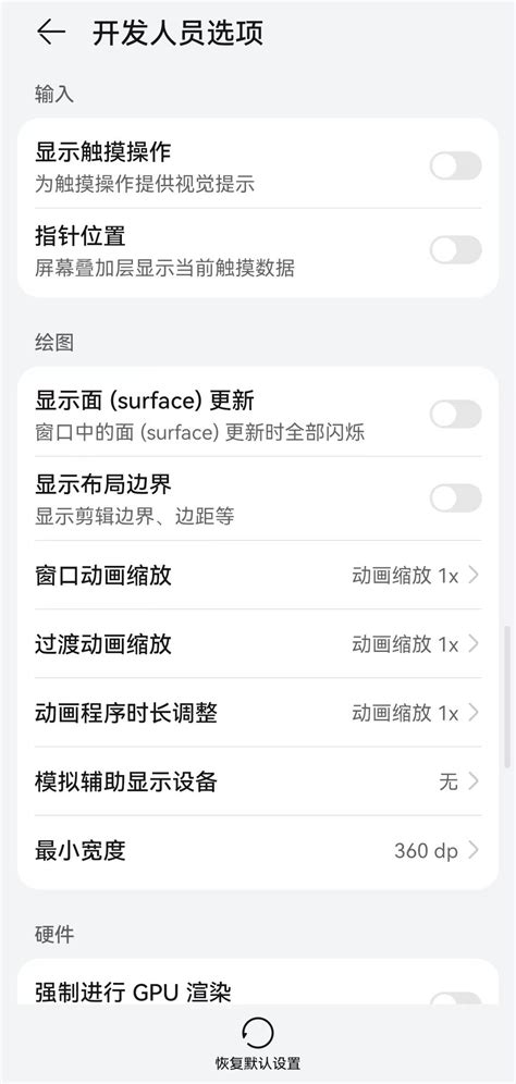 【每天一个小技巧】安卓手机用久了卡顿无响应怎么办?选项运行内存 【每天一个小技巧】安卓手机用久了卡顿无响应怎么办?选项运行内存