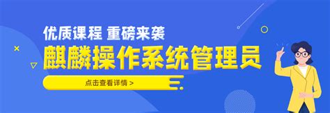 推荐课程