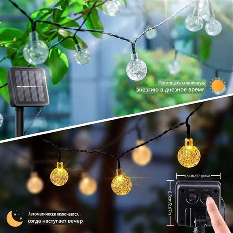 Электрическая гирлянда ретро Светодиодная наружного сада 22 метров 200 лампочек работающая на