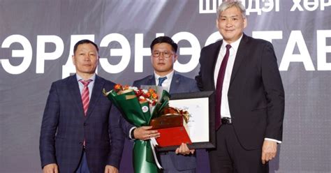 Эрдэнэс Тавантолгой шилдэг хөрөнгө оруулагчаар шалгарлаа