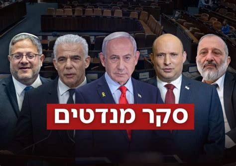 חדשות 14 ערוץ 14 C14