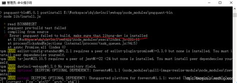 npm 安装 image webpack loader 报错Error pngquant failed to build make