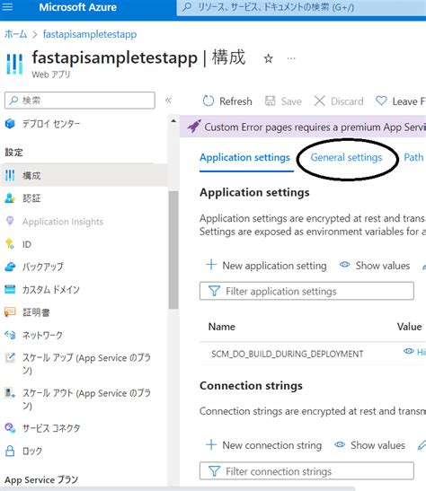 Azure Appserviceでfastapiで作ったwebapi、webアプリをデプロイする①｜hagy